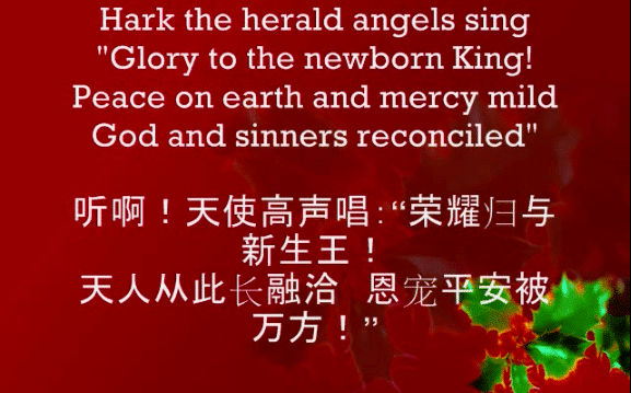 10 Chinese Christmas Songs That You Won’t Want to Miss | FluentU ...
