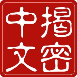 How to Practice Chinese Online in 12 Steps | FluentU Mandarin Chinese