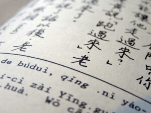 How to Read Mandarin Chinese: The Newbie’s No-stress Guide | FluentU ...