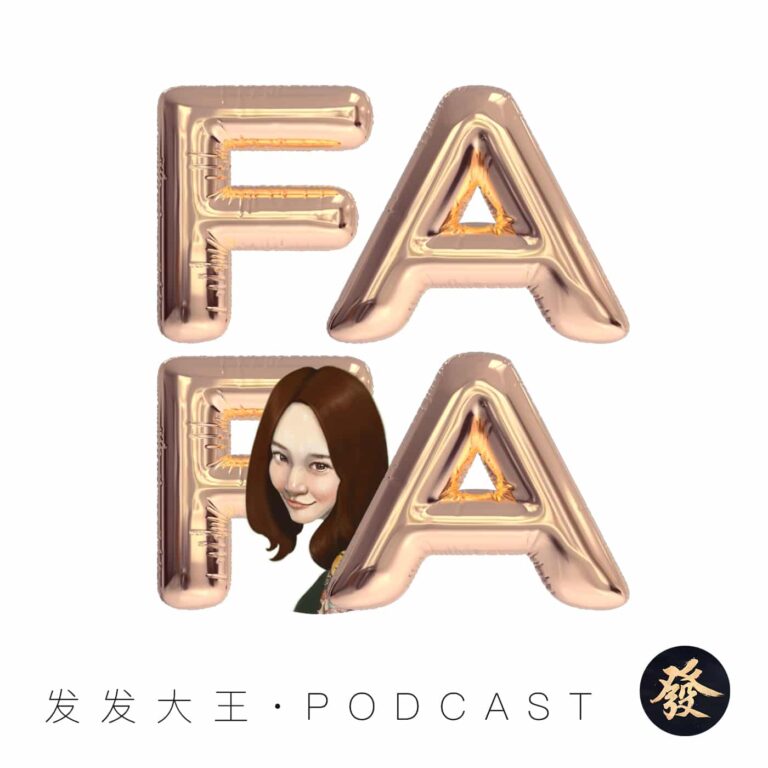 13 Awesome Chinese Podcasts For Learners of Any Level (Updated For 2024 ...