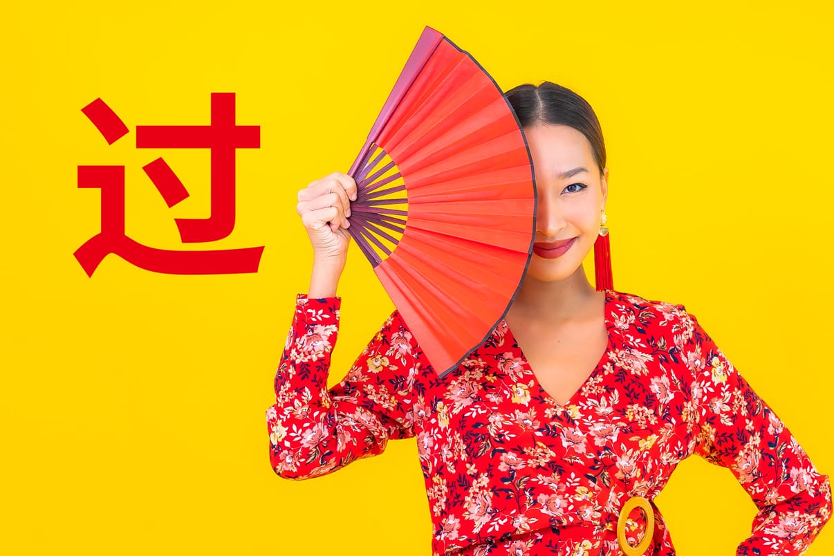 Guo In Chinese 11 Uses As A Verb Adverb And Aspect Particle Guo In Chinese 11 Uses As A Verb Adverb And Aspect Particle