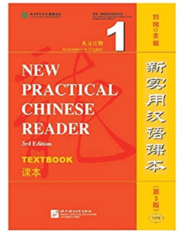 8 Best Chinese Textbooks for Mandarin Learners | FluentU Mandarin Chinese