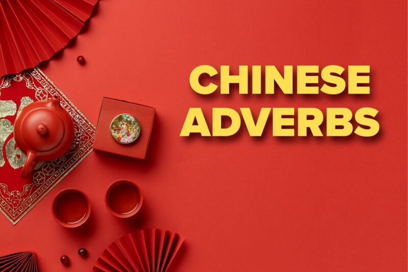 37 Chinese Adverbs You Need to Create Native-sounding Chinese Sentences ...