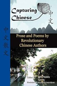 Top 10 Chinese Graded Readers for Improving Your Mandarin | FluentU ...