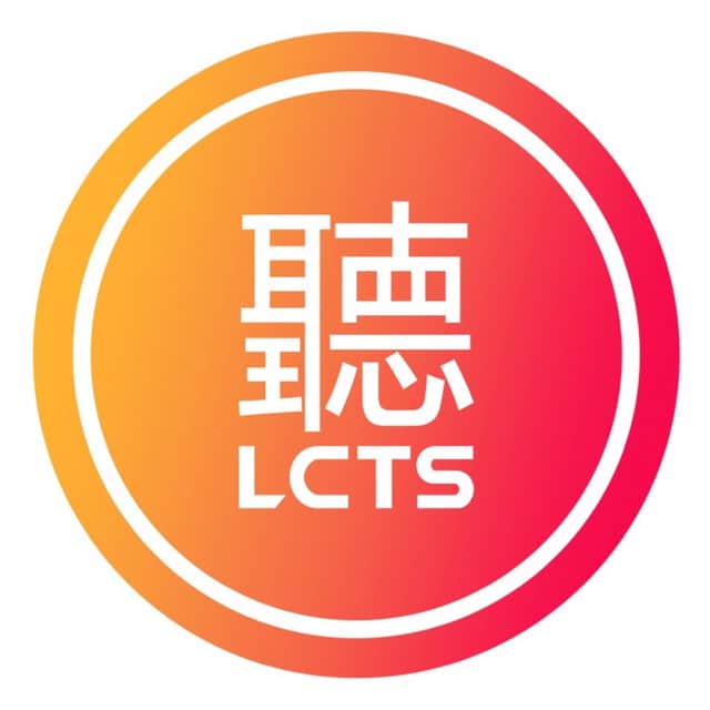 25 Practical Resources for Chinese Listening Practice at Any HSK Level ...