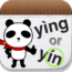 6 Pinyin Practice Games to Jump-start Your Mandarin Speaking Skills ...