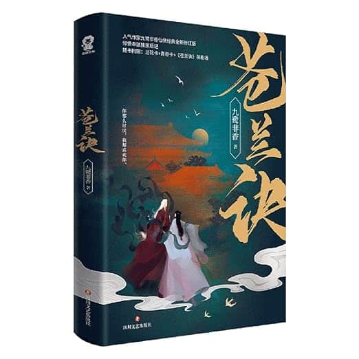 20 Best Chinese Books for Intermediate and Advanced Learners | FluentU ...
