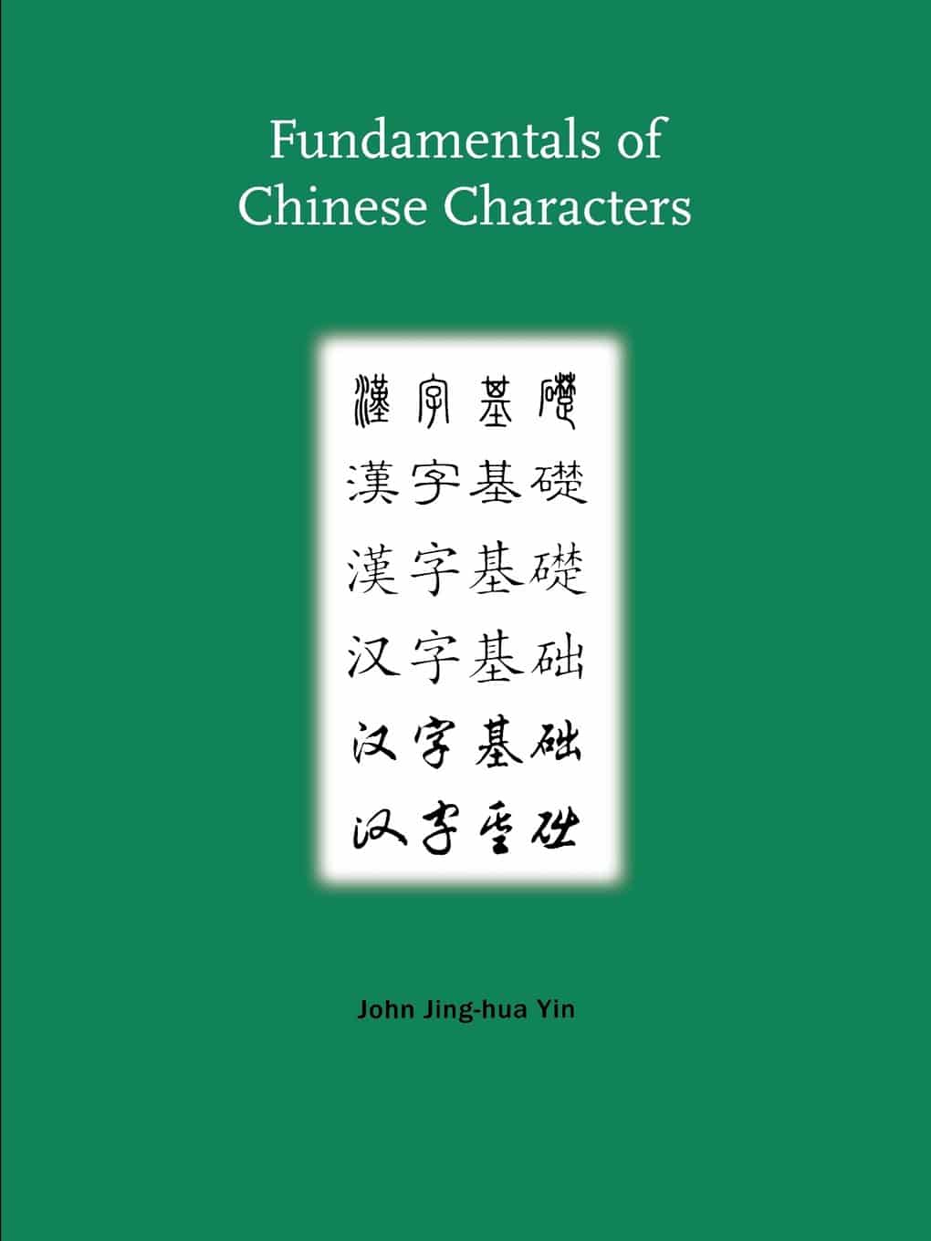 8 Best Chinese Textbooks for Mandarin Learners | FluentU Mandarin Chinese
