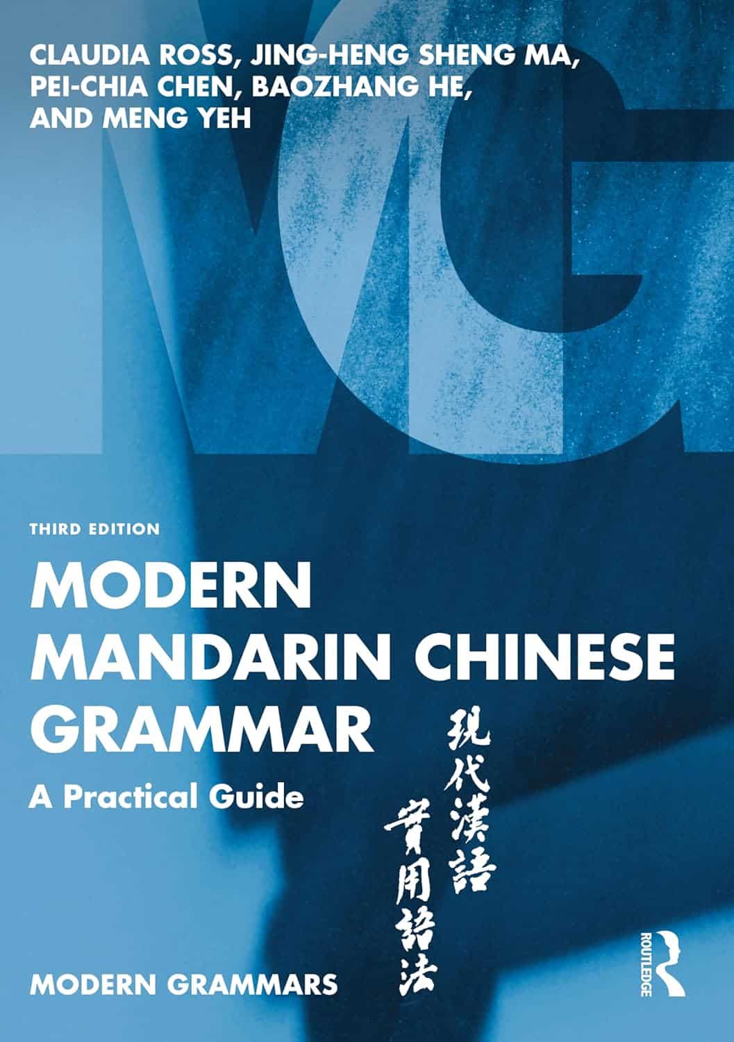 8 Best Chinese Textbooks for Mandarin Learners | FluentU Mandarin Chinese