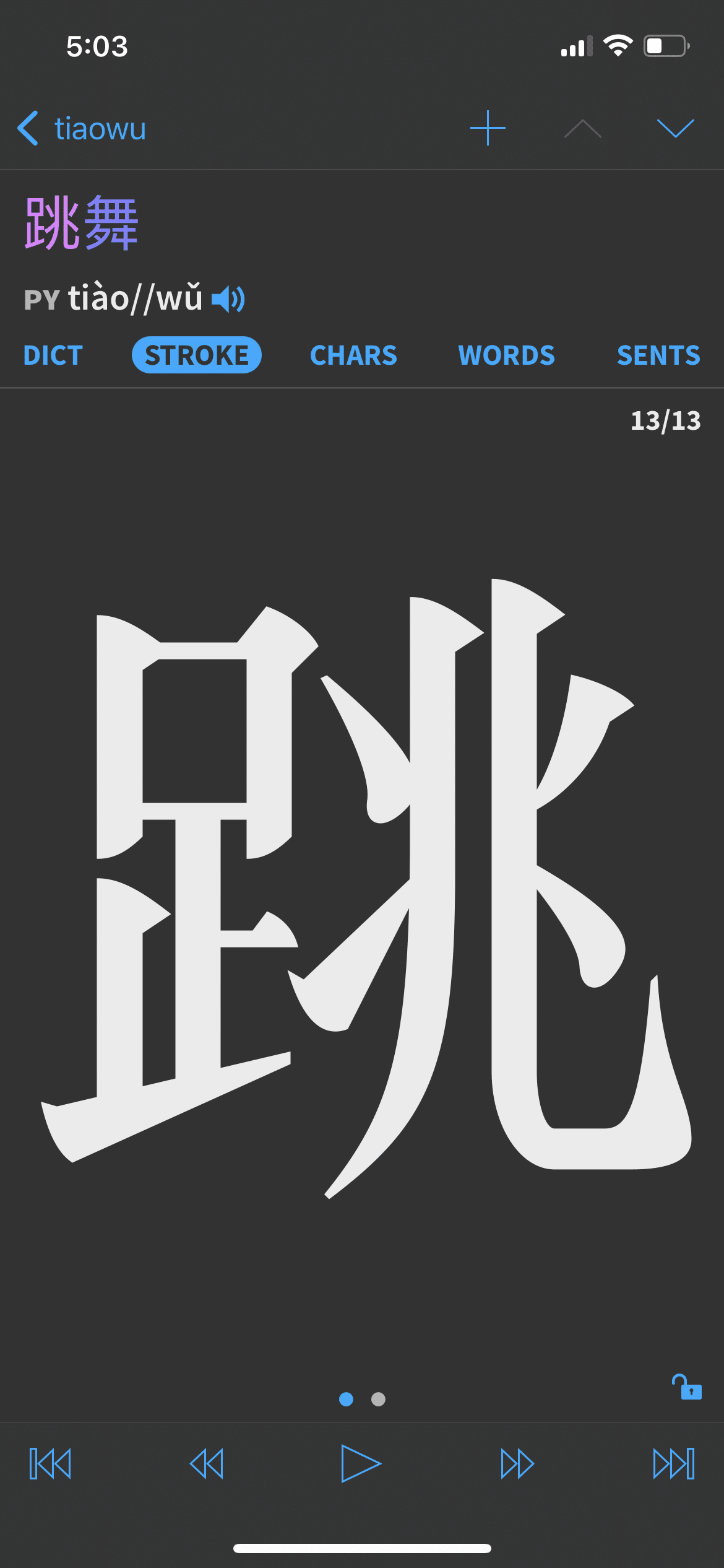 8 Best Chinese Dictionaries | FluentU Mandarin Chinese