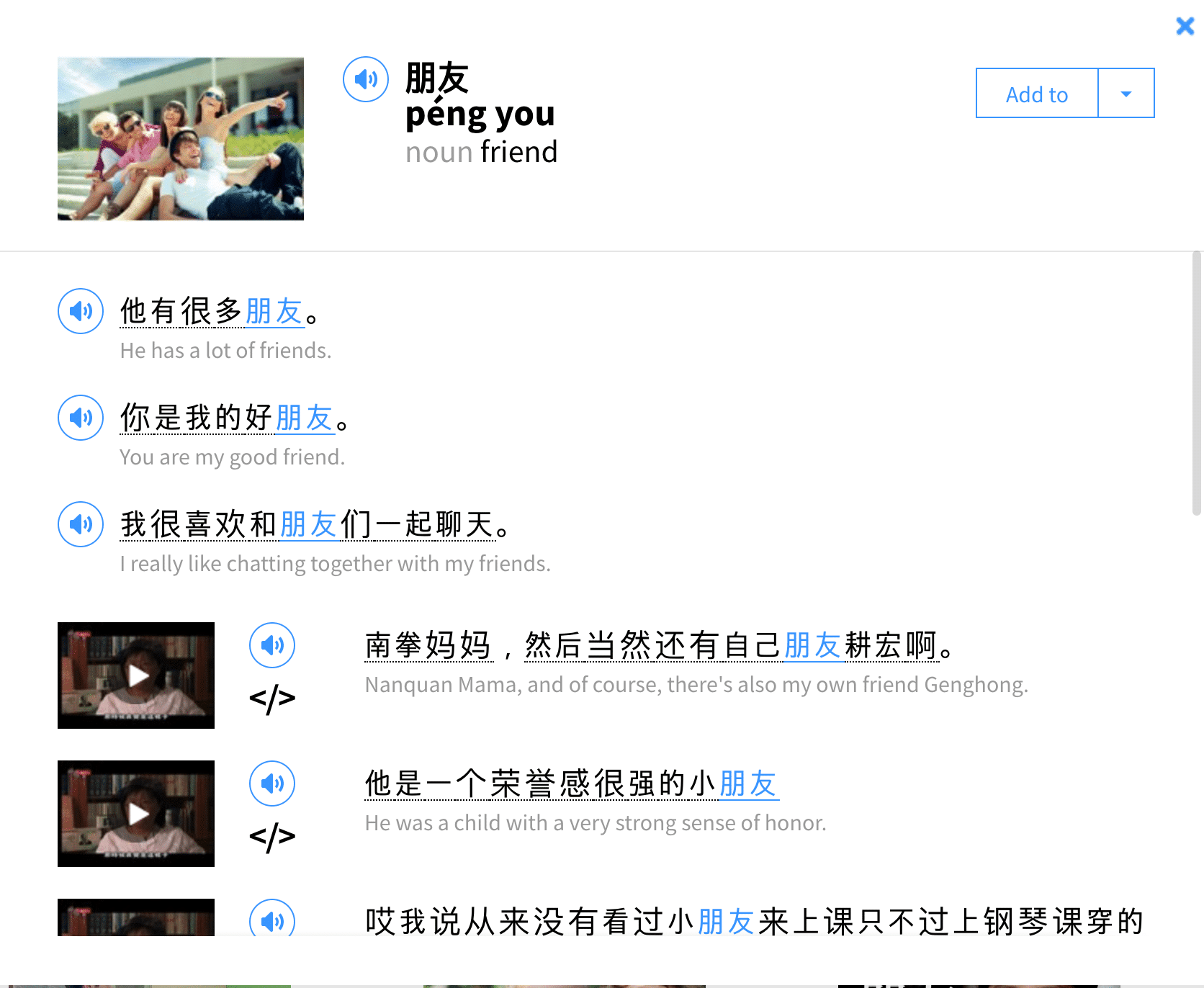 8 Best Chinese Dictionaries | FluentU Mandarin Chinese