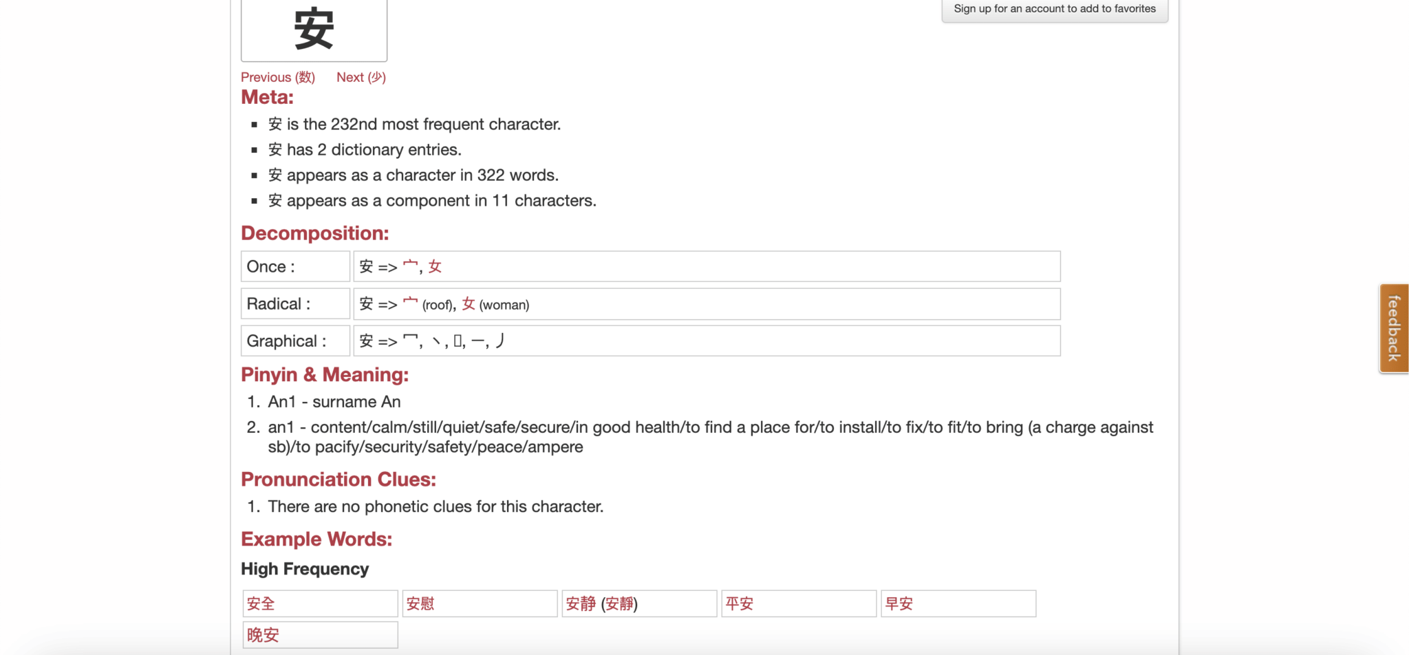 15 Best Chinese Dictionaries to Use in 2024 | FluentU Mandarin Chinese