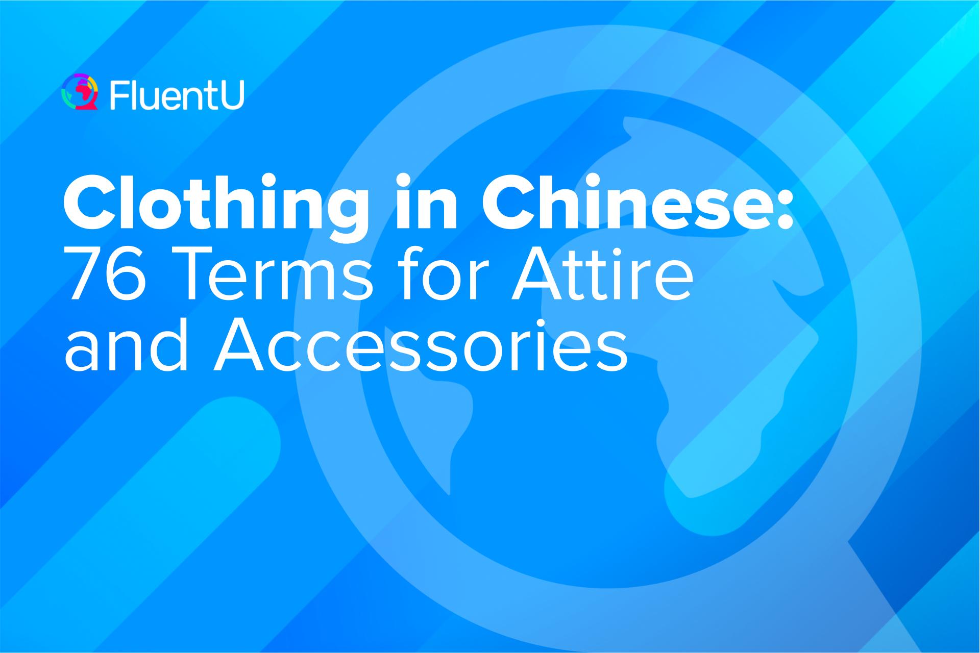 Clothing in Chinese: 76 Terms for Attire and Accessories | FluentU