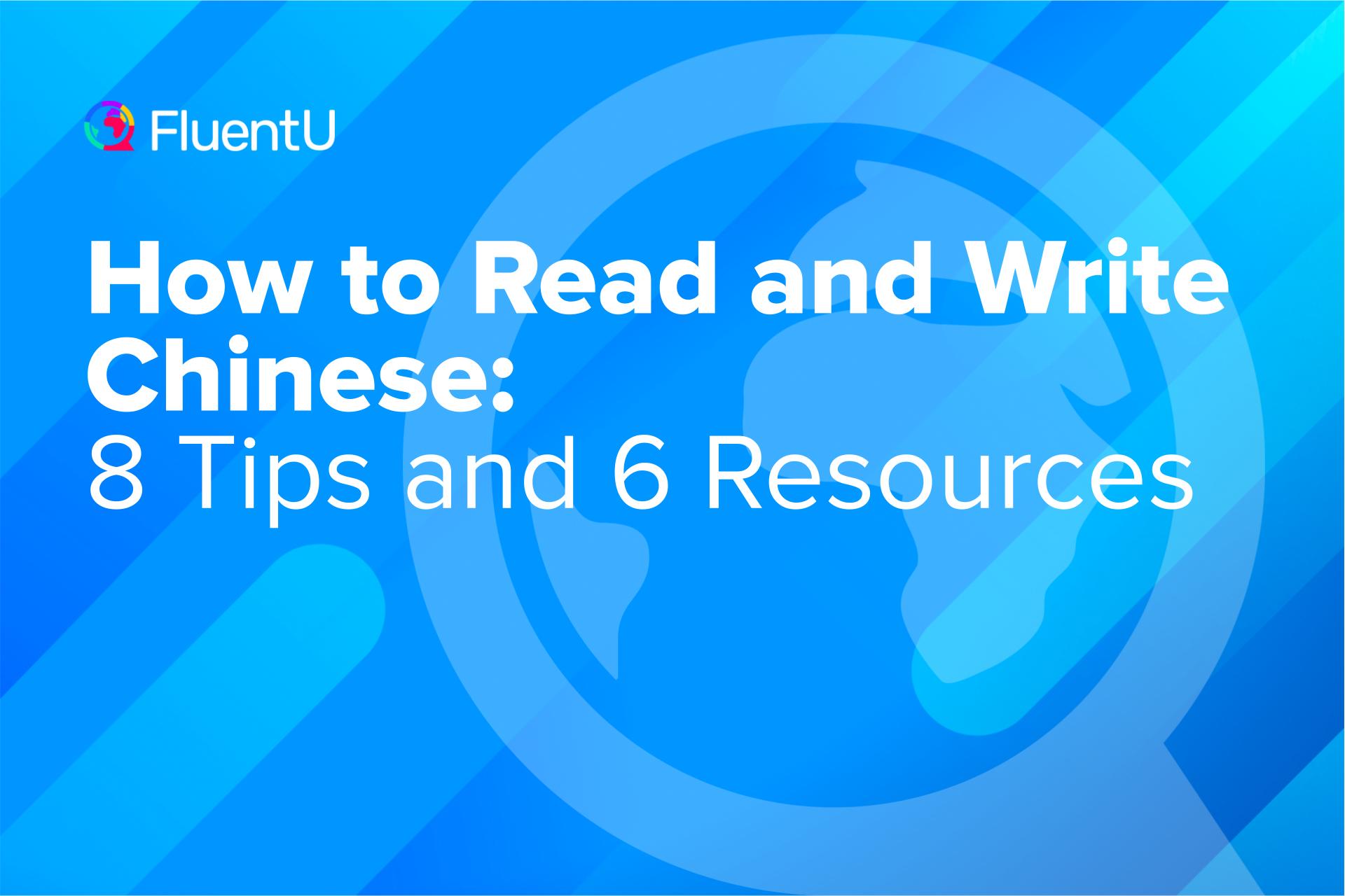 How To Read Chinese Writing