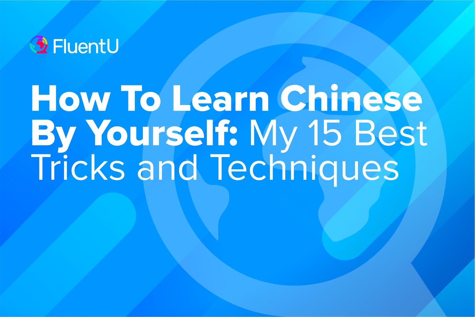 How To Learn Chinese By Yourself: My 15 Best Tricks and Techniques ...