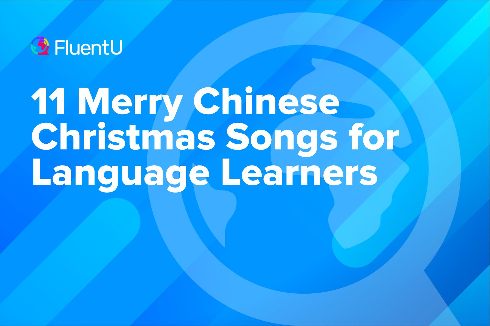 11 Merry Chinese Christmas Songs for Language Learners | FluentU