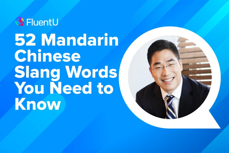 52 Mandarin Chinese Slang Words You Need to Know | FluentU