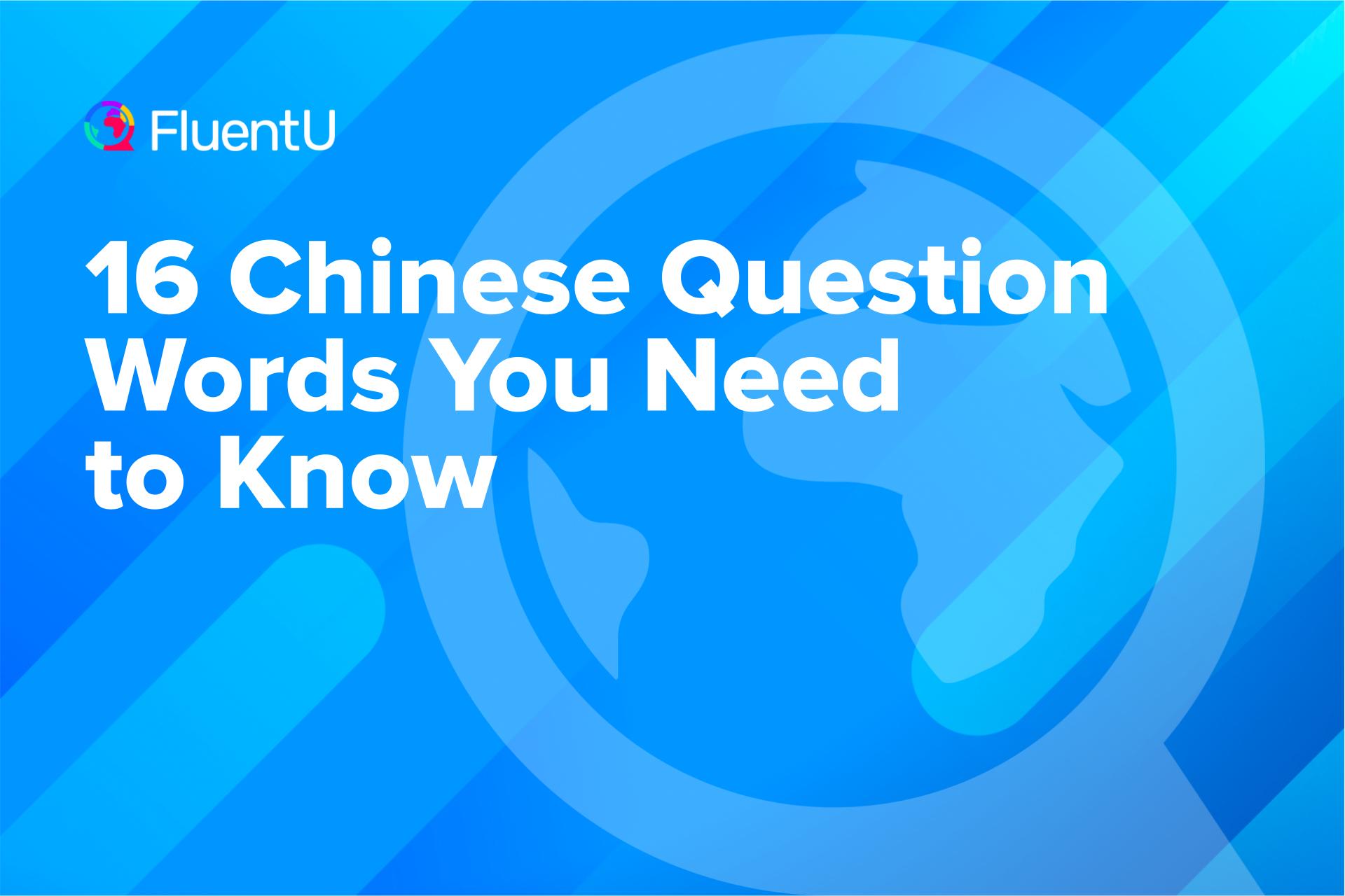16 Chinese Question Words You Need to Know | FluentU