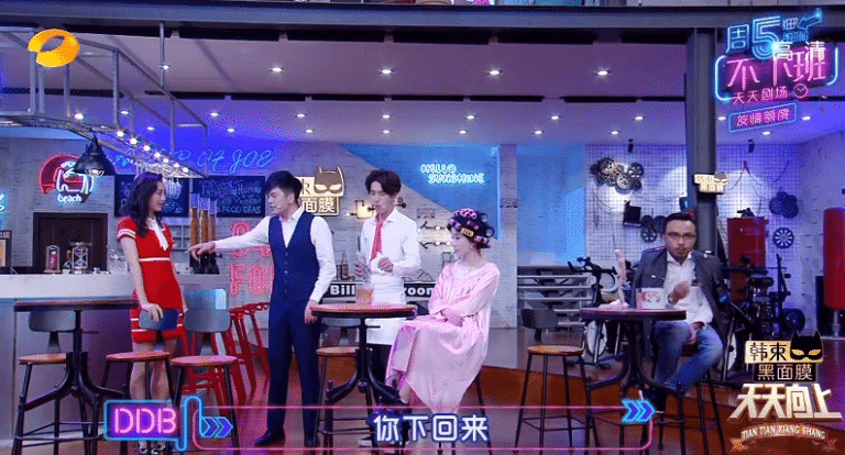 5 Best Chinese Talk Shows to Watch in 2024 | FluentU