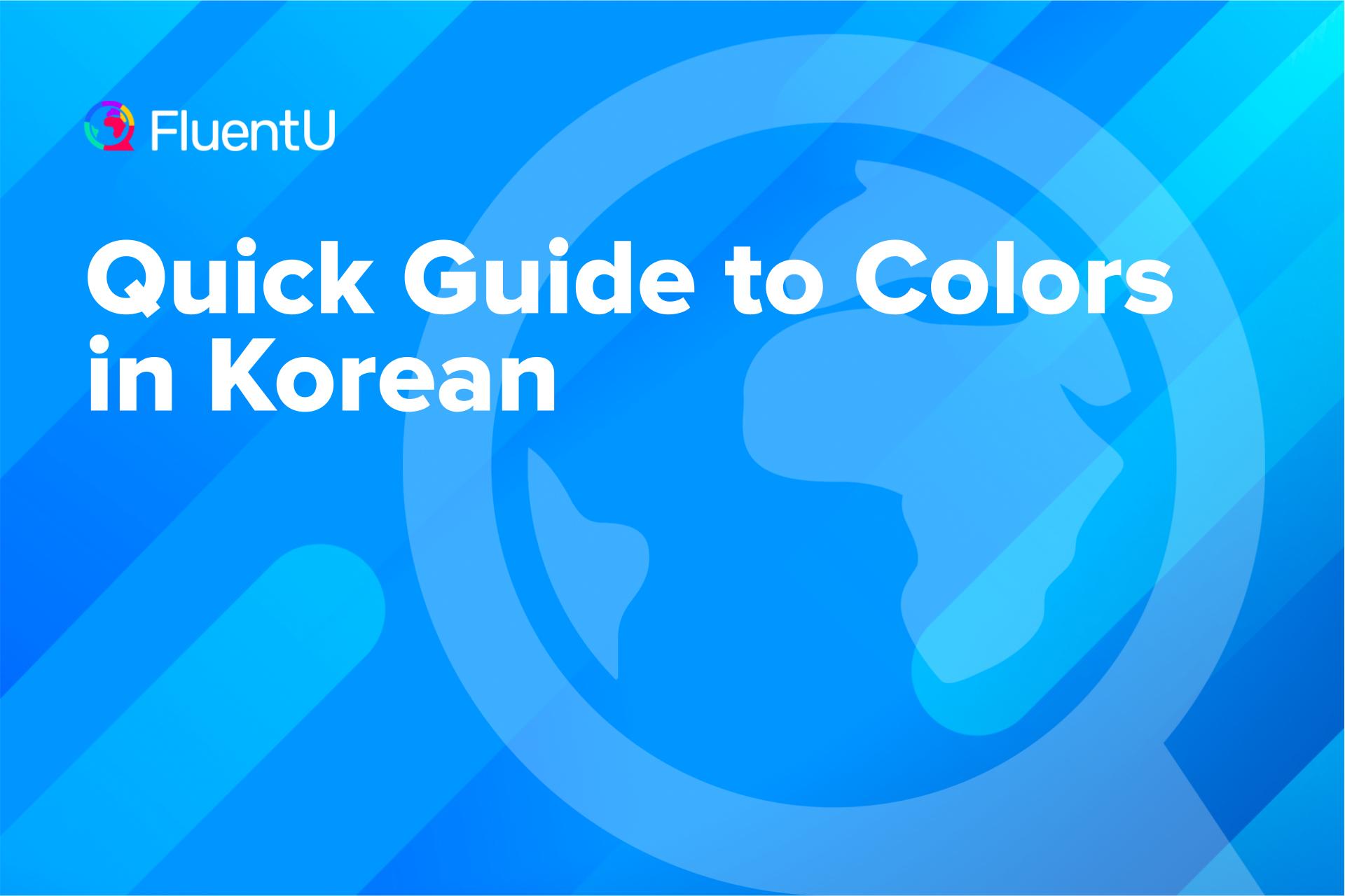 Quick Guide to Colors in Korean | FluentU