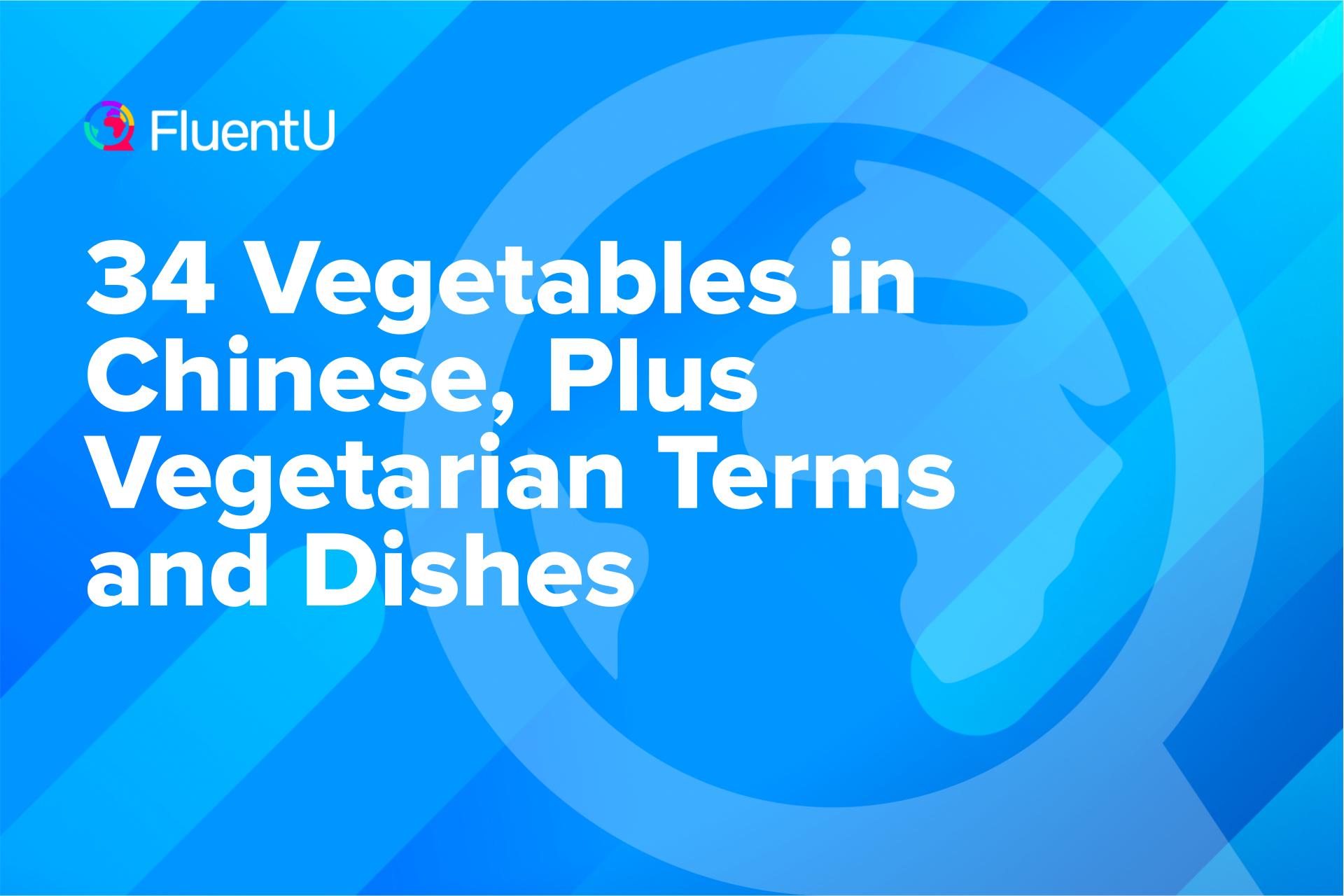 34 Vegetables in Chinese, Plus Vegetarian Terms and Dishes | FluentU