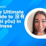 Chinese Grammar: The Complete Guide to 15 Core Elements | FluentU