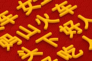 How Many Chinese Characters Are There? Full Explanation and Guide for ...
