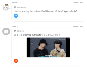 My Honest HiNative Review: Great for Quick Answers to Questions, but ...