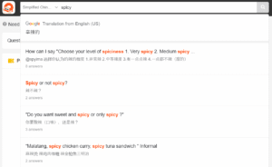 My Honest HiNative Review: Great for Quick Answers to Questions, but ...