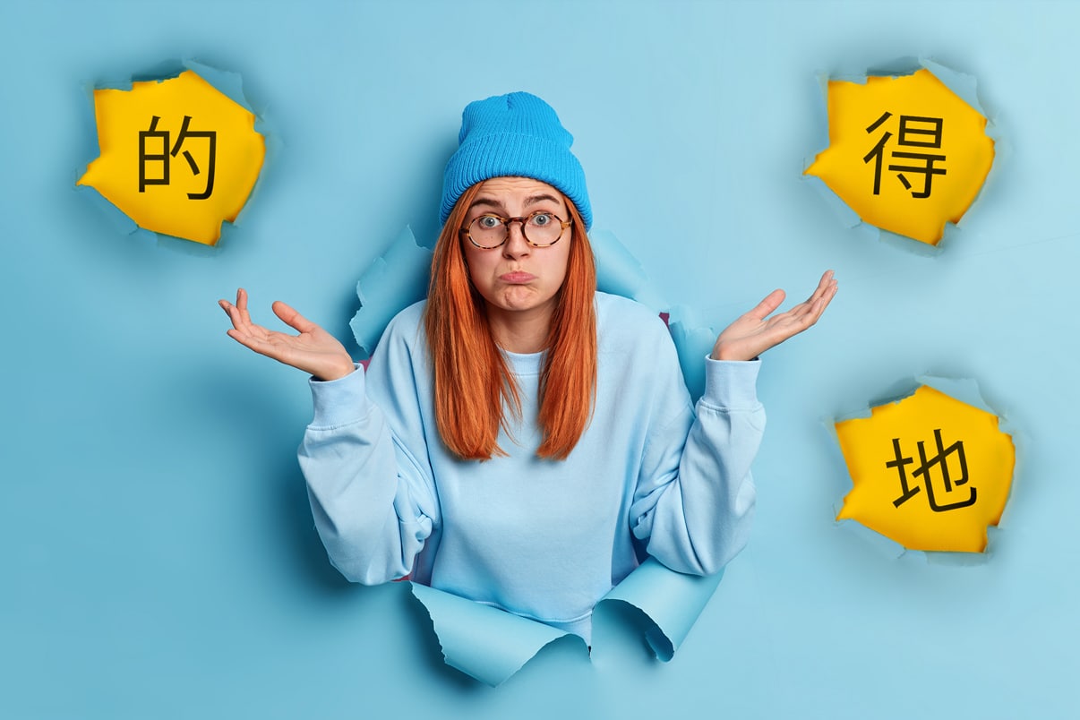 The Chinese De: A Simple Guide on Using 的, 得 and 地 | FluentU