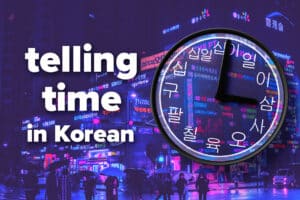 150 Core Korean Nouns Every Learner Should Know | FluentU Language Learning