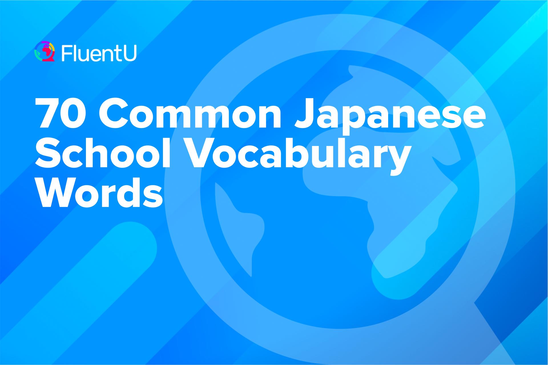 70 Common Japanese School Vocabulary Words | FluentU