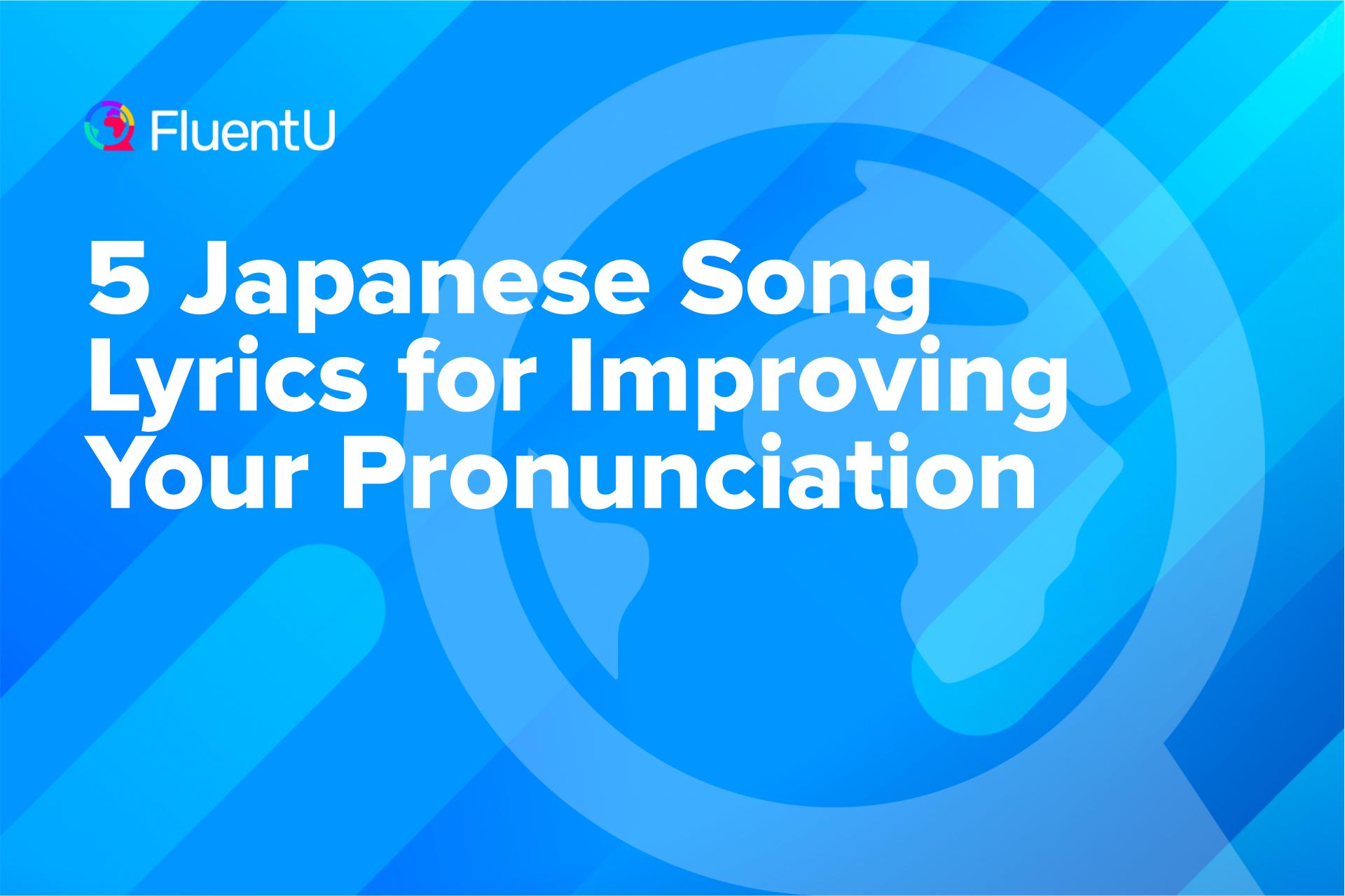 5 Japanese Song Lyrics for Improving Your Pronunciation | FluentU