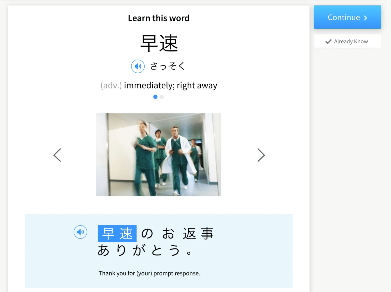 How to Effectively Use Anki for Language Learning | FluentU