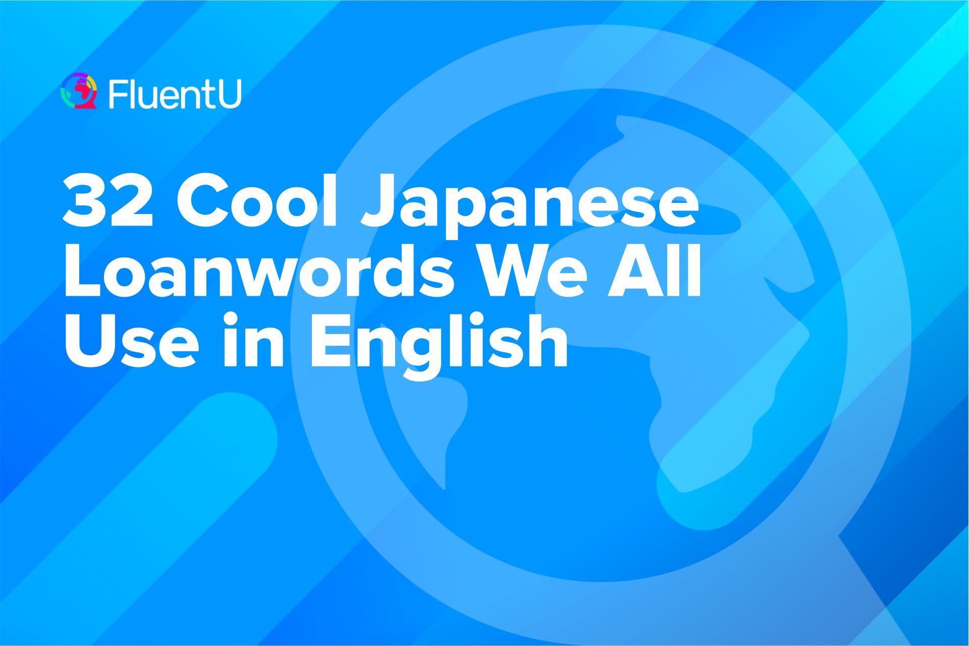Japanese Words In English