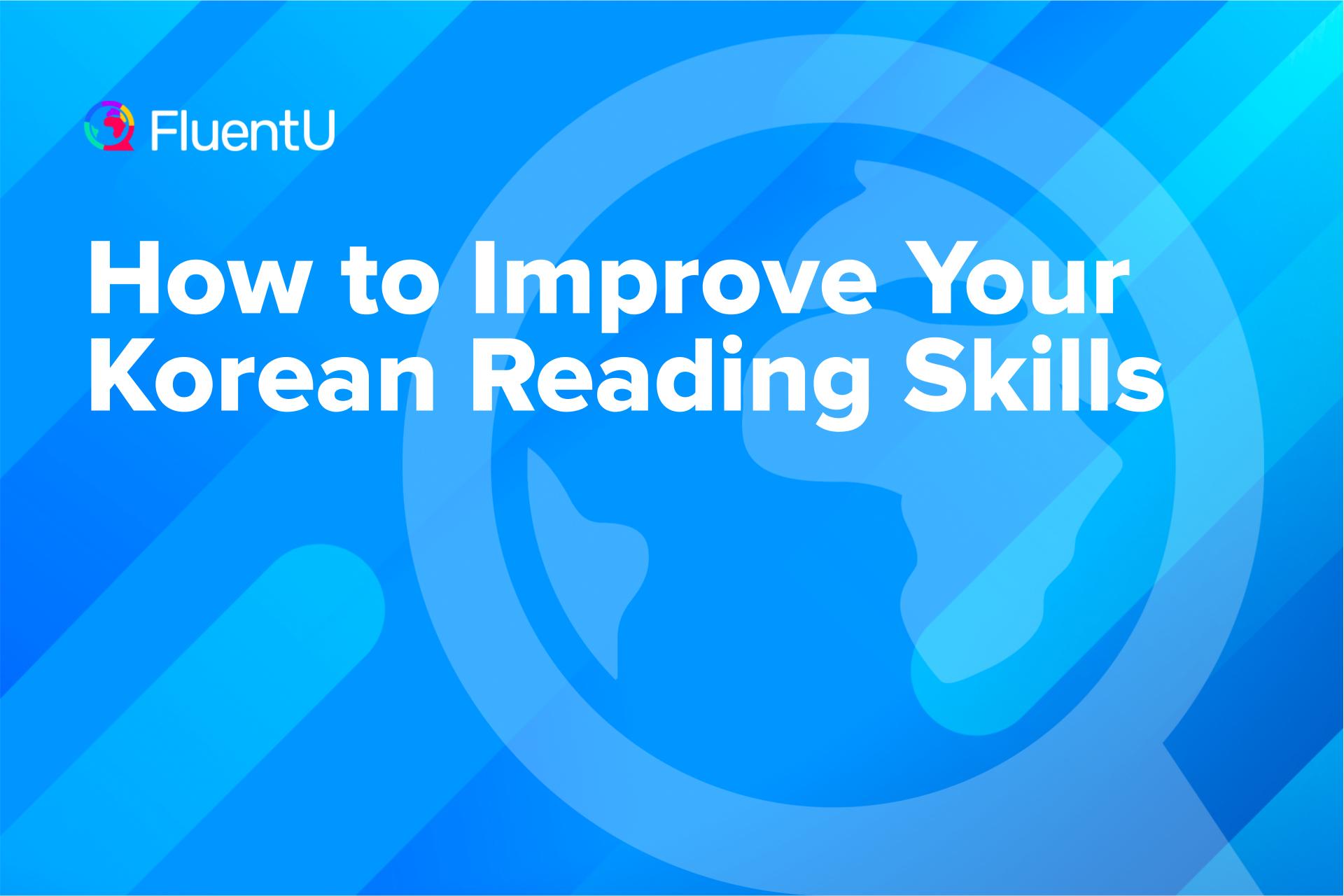 How to Improve Your Korean Reading Skills | FluentU