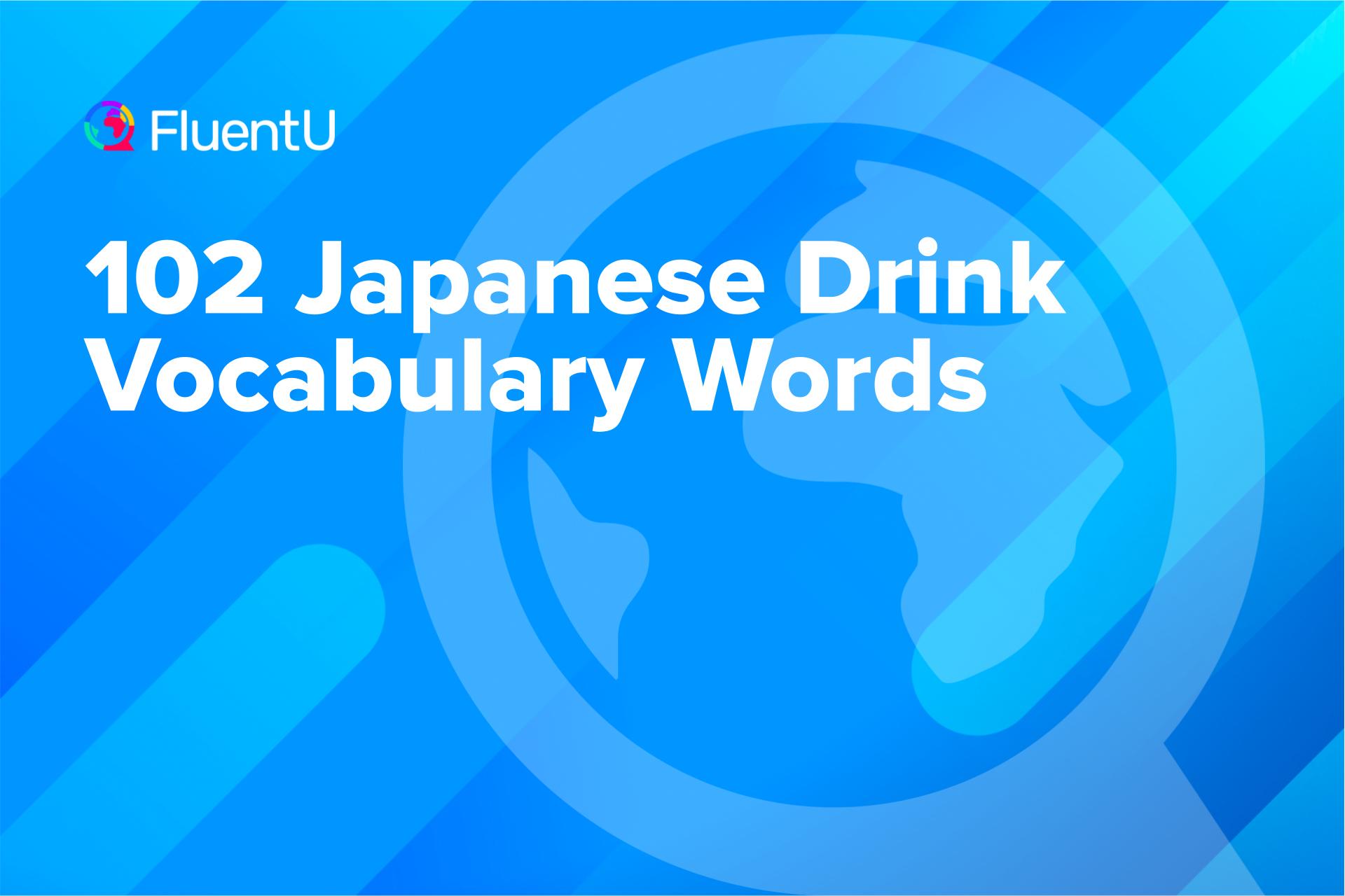 102 Japanese Drink Vocabulary Words | FluentU