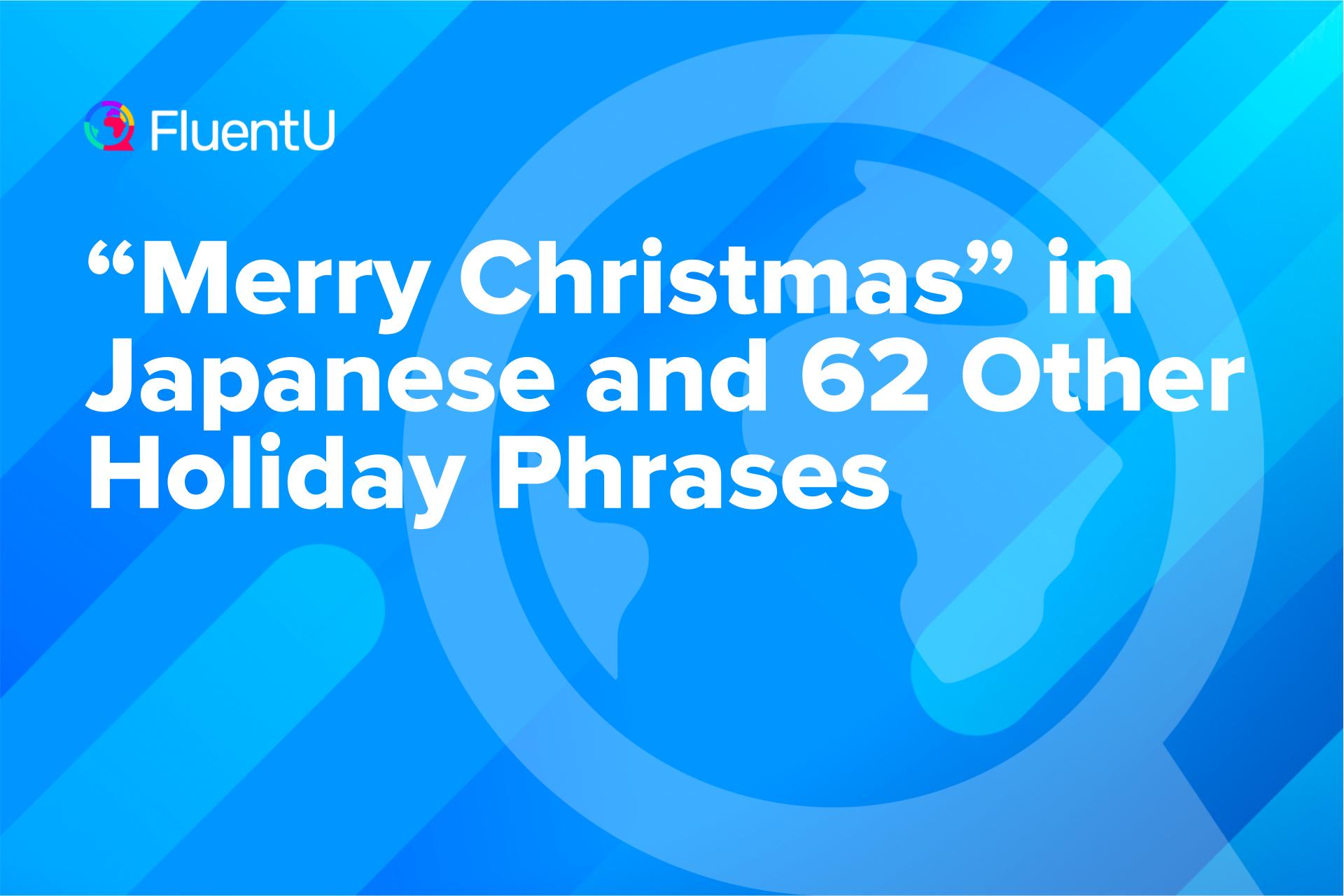 “Merry Christmas” in Japanese and 62 Other Holiday Phrases | FluentU