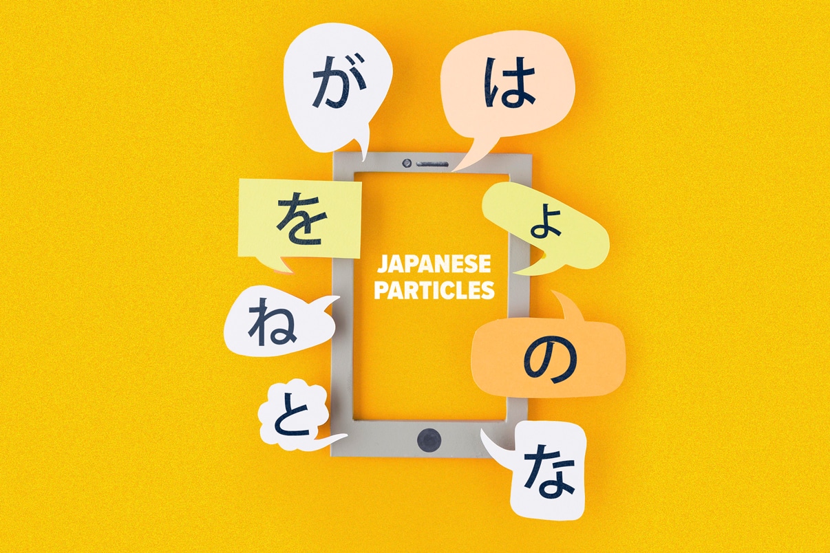 17 Frequently Used Japanese Particles [Plus Usage Notes] | FluentU