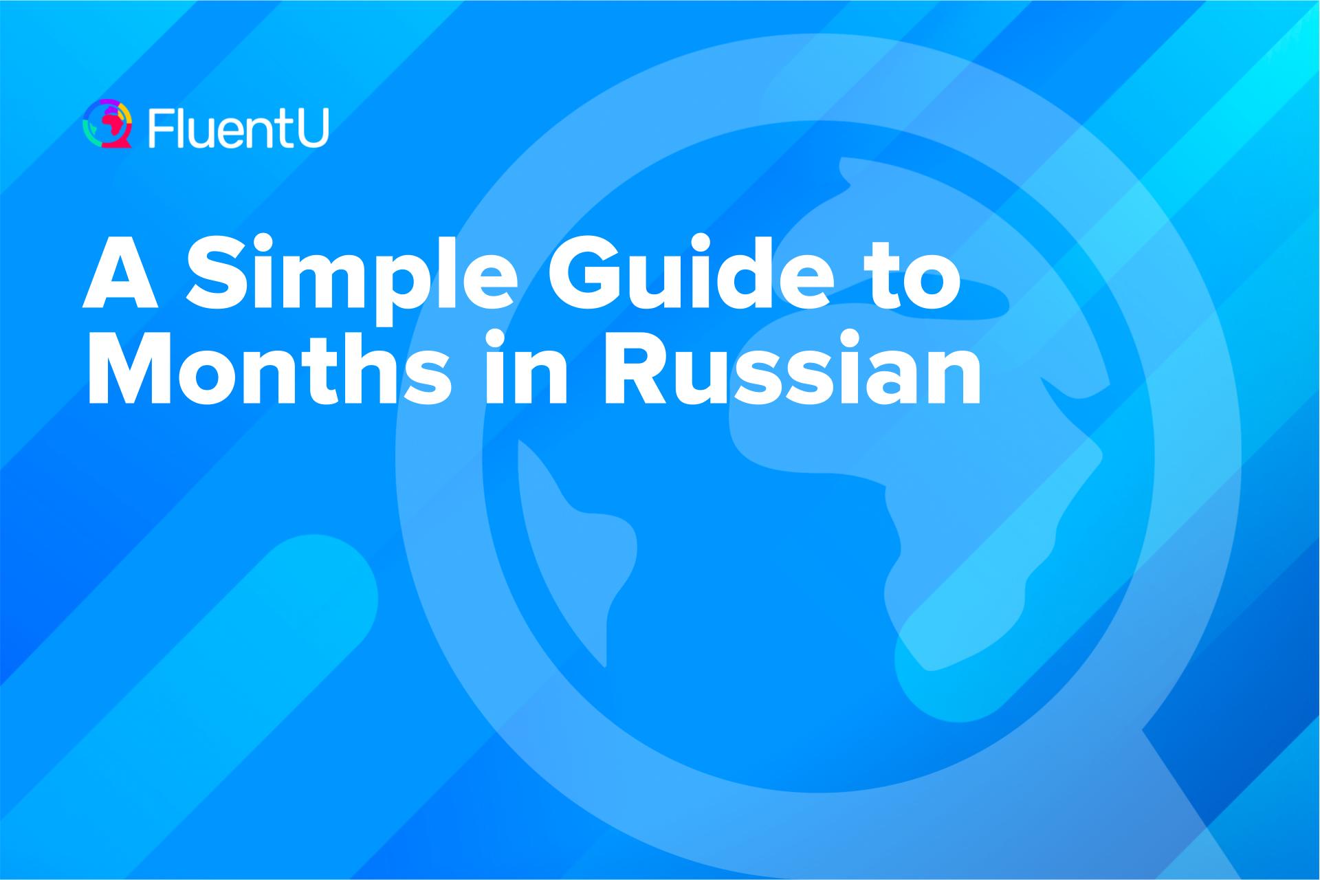 A Simple Guide to Months in Russian | FluentU