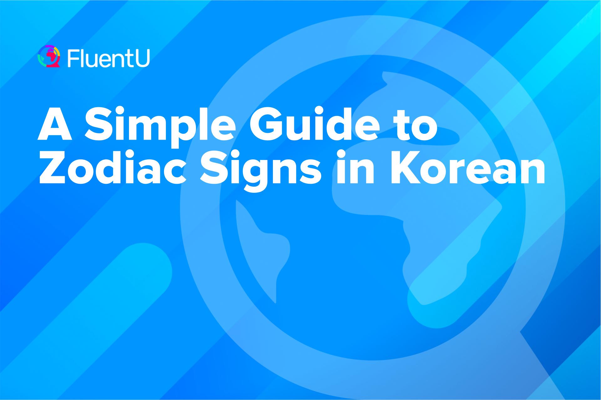 A Simple Guide to Zodiac Signs in Korean | FluentU