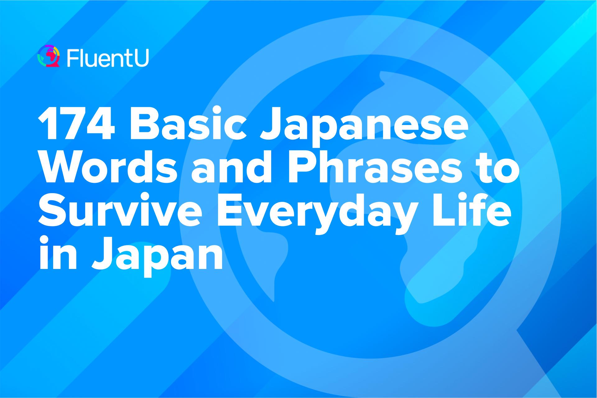 Katakana Basic Japanese Words Learn Japanese Words Japanese Words