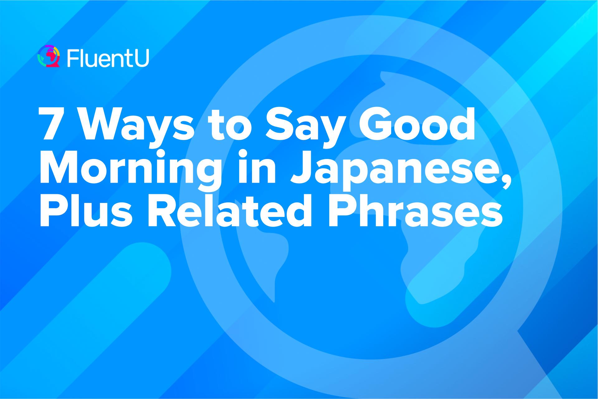 7 Ways to Say Good Morning in Japanese, Plus Related Phrases | FluentU