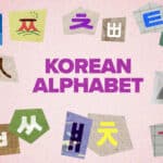 3 Steps to Learn Korean Syllable Structure, Order and Pronunciation ...