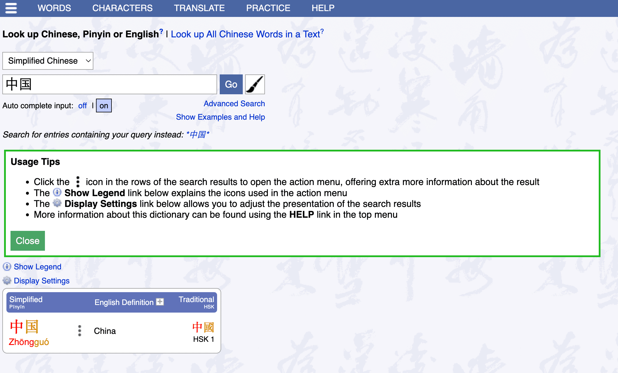 15 Best Chinese Dictionaries to Use in 2025 | FluentU