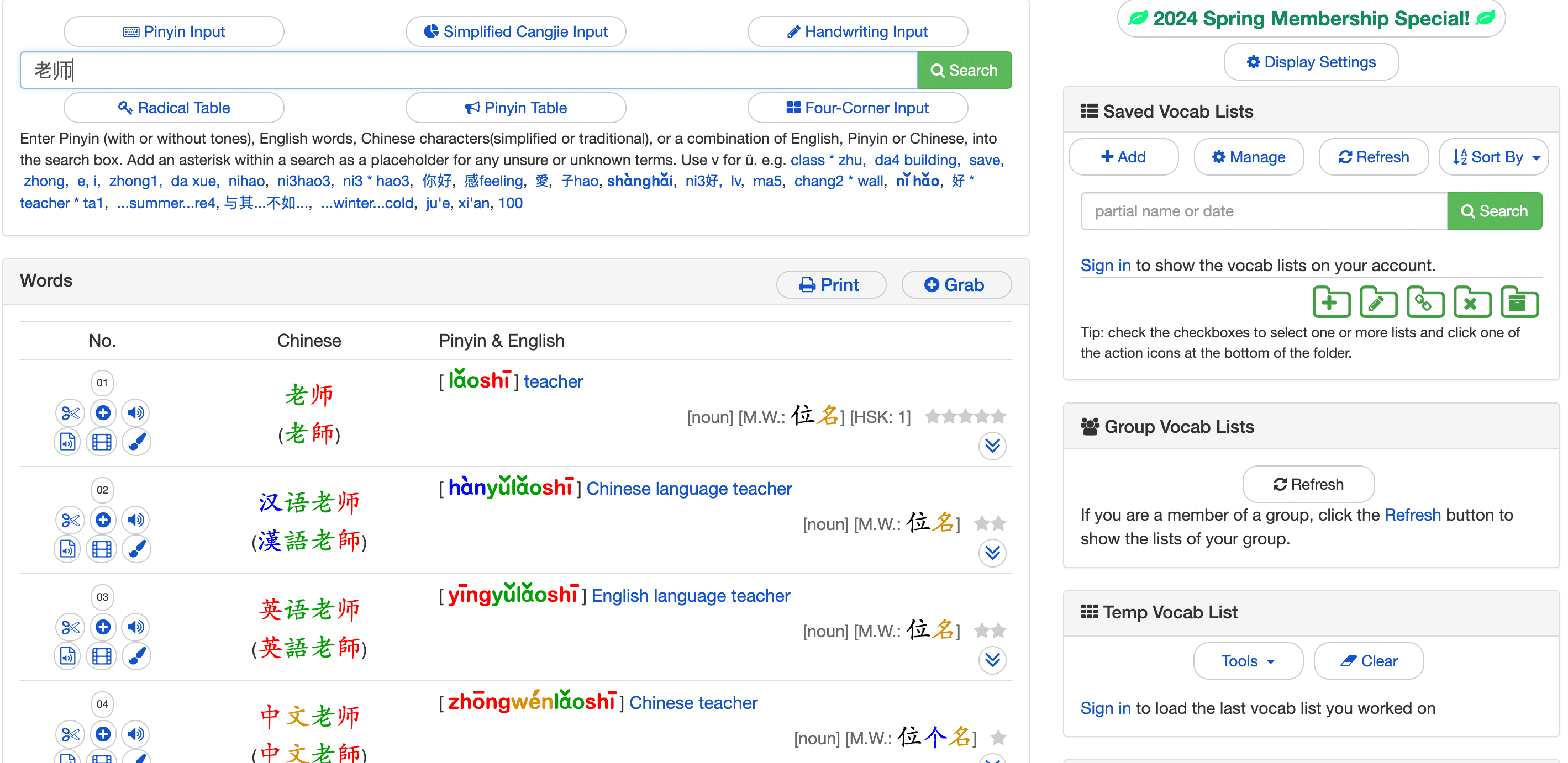 15 Best Chinese Dictionaries to Use in 2025 | FluentU