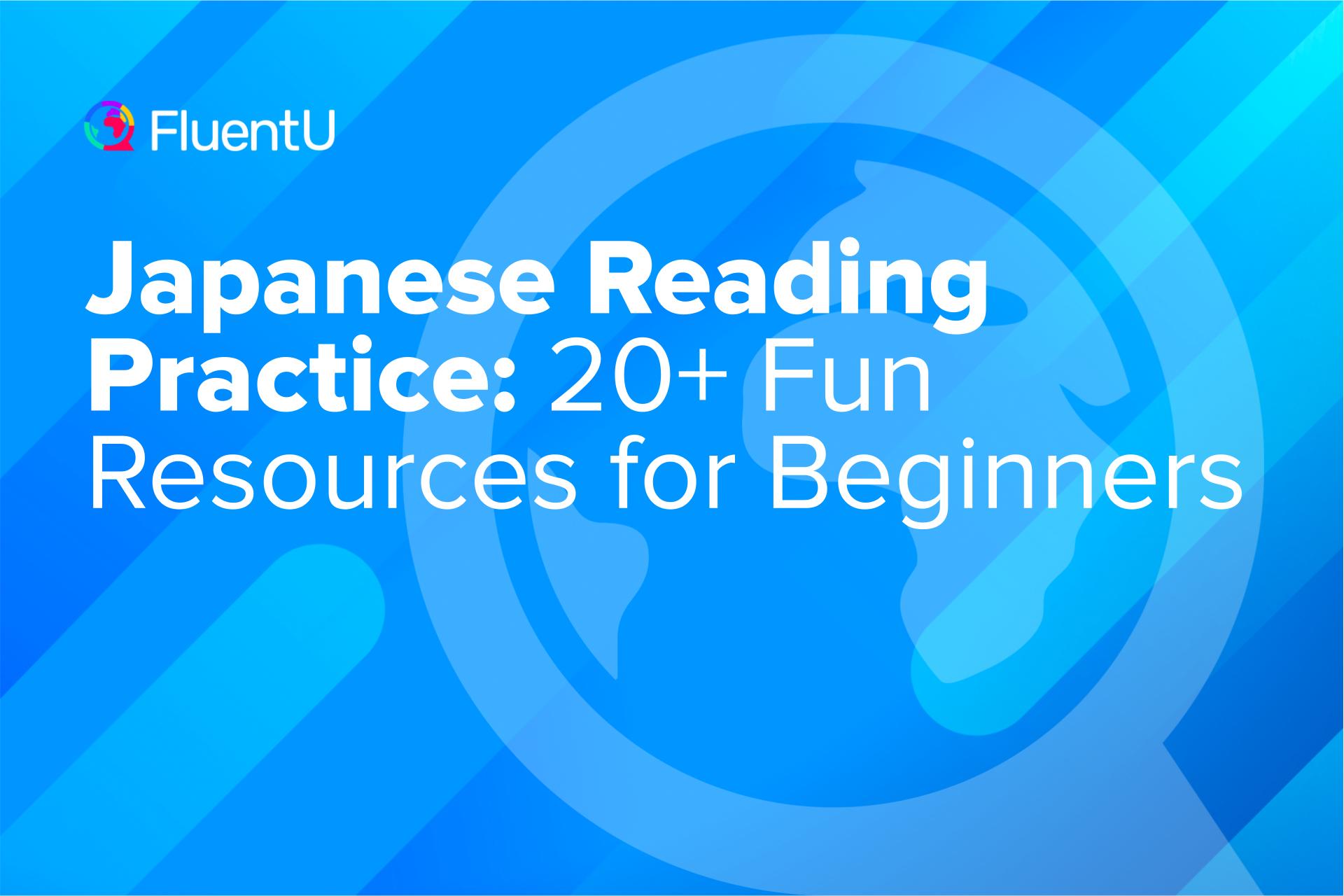 Japanese Reading Practice: 20+ Fun Resources for Beginners | FluentU