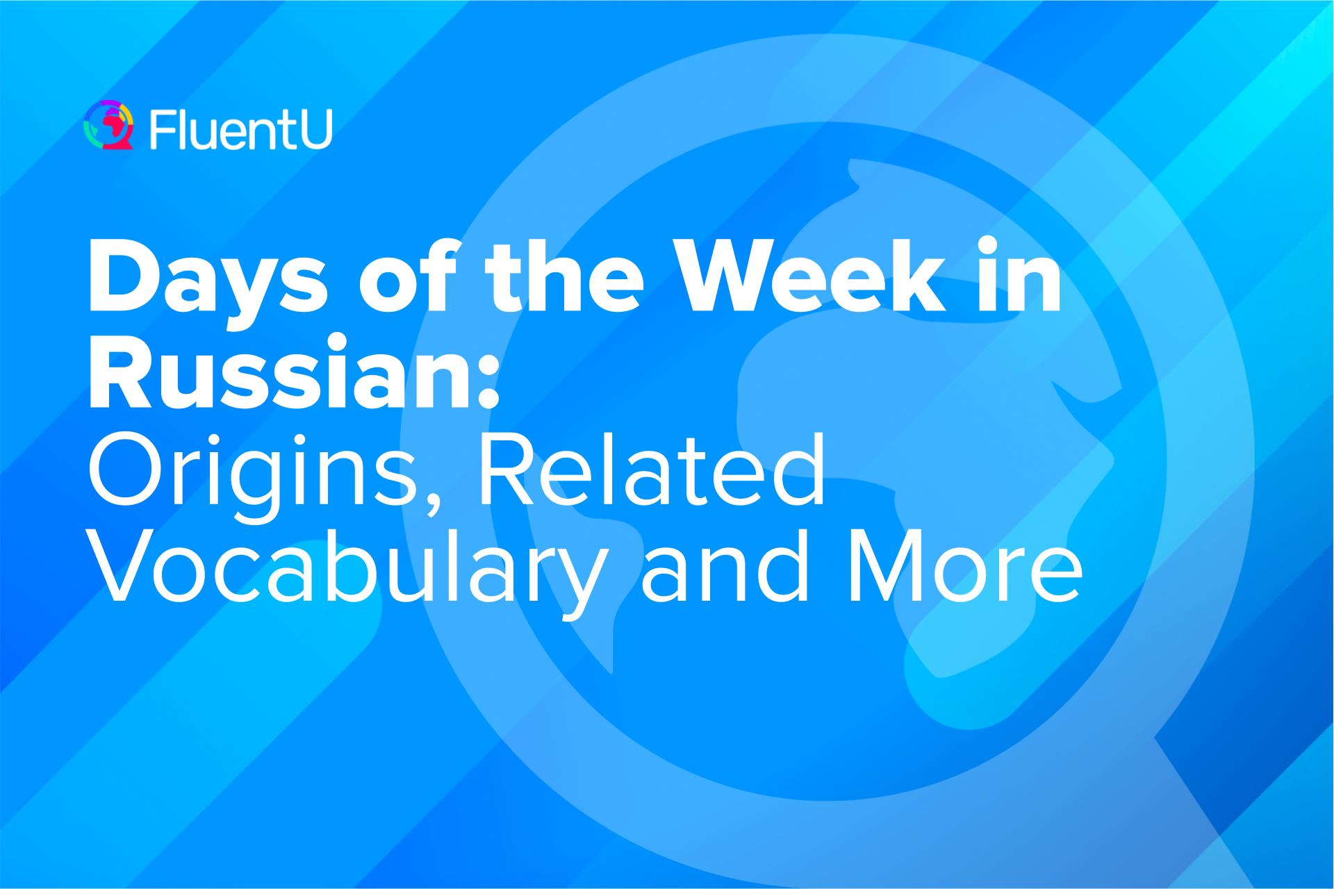 Days of the Week in Russian: Origins, Related Vocabulary and More | FluentU