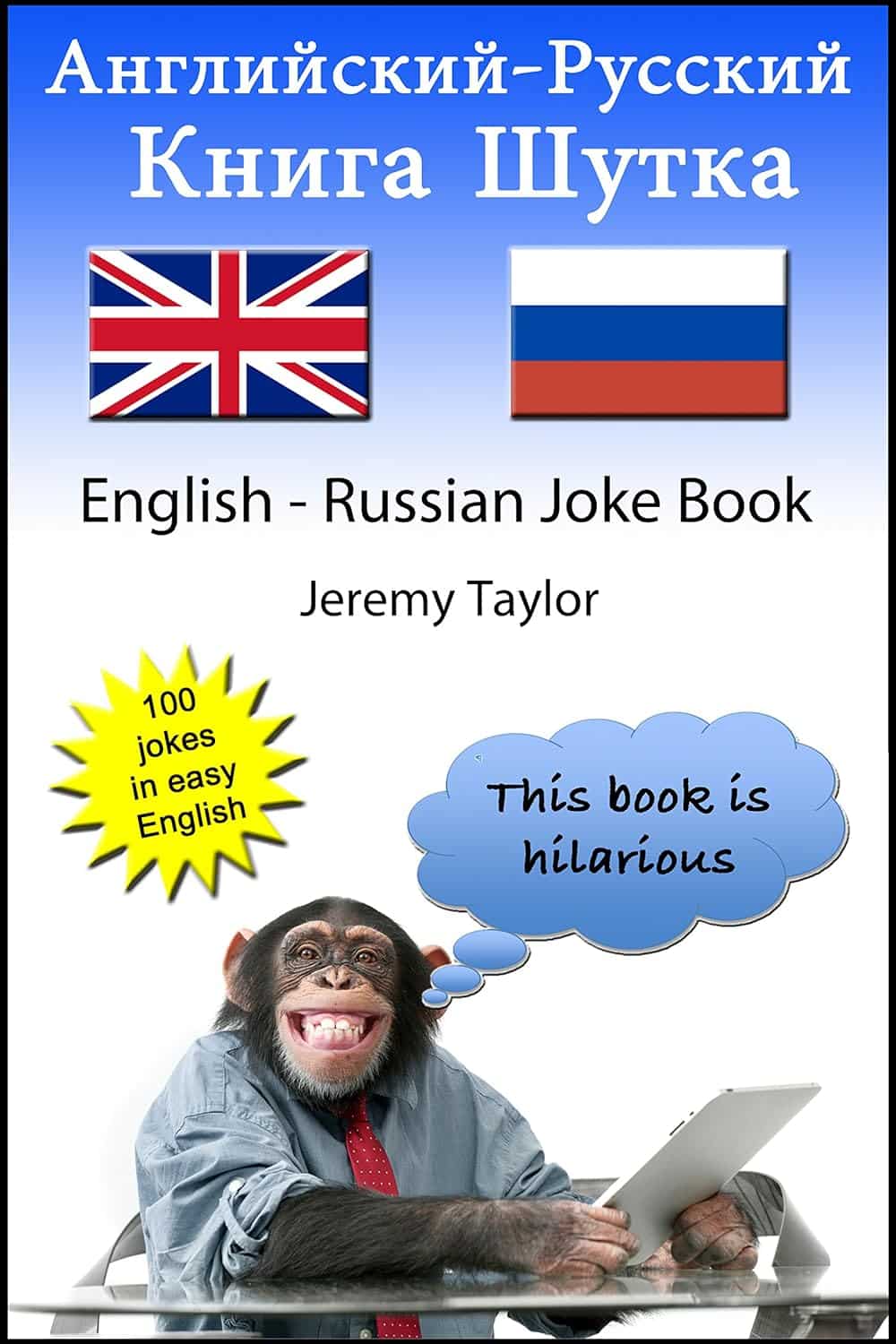 8 Easy Russian Books for Learners | FluentU
