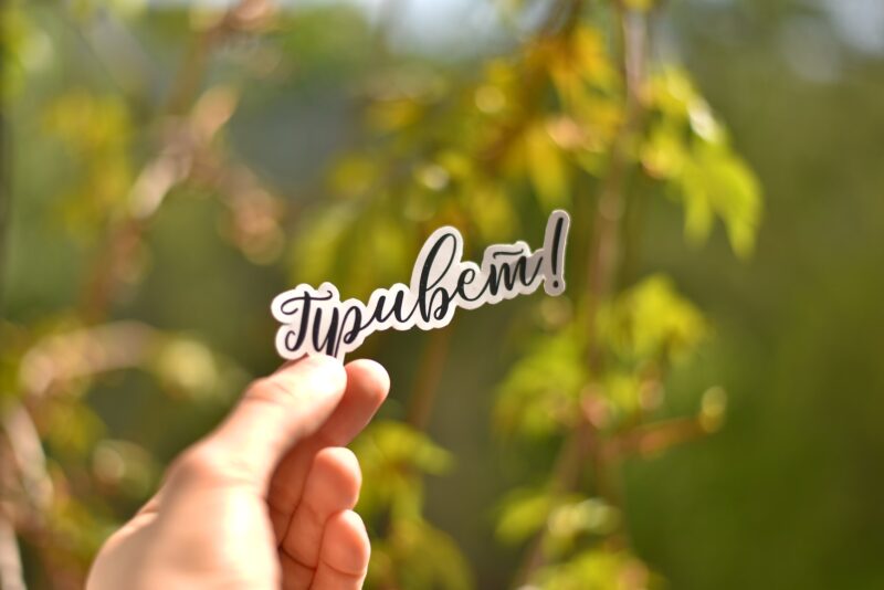 23 Ways to Say “Hello” in Russian | FluentU Language Learning